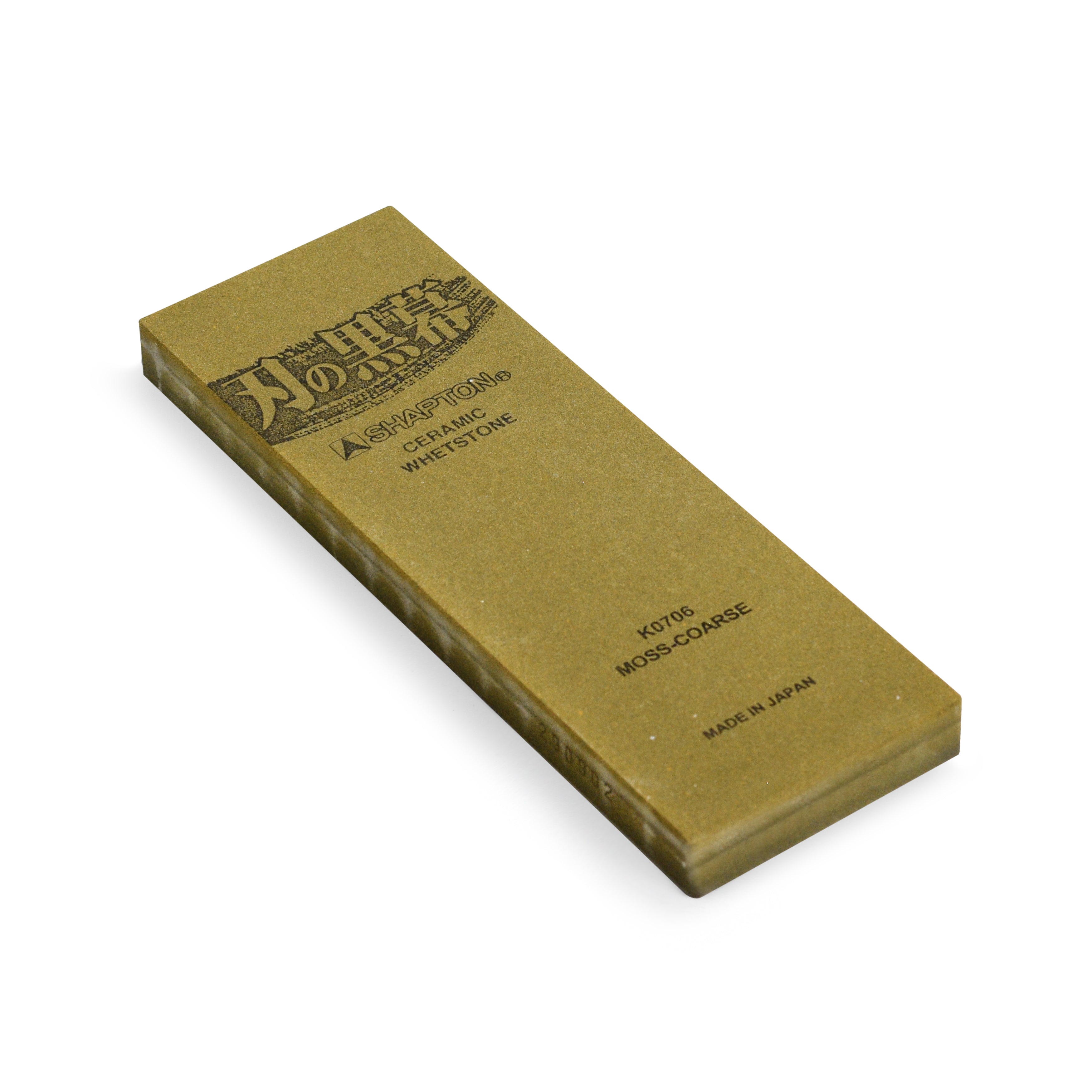 Shapton Kuromaku Professional Stones - 220 Grit Japanese Water Stone ...