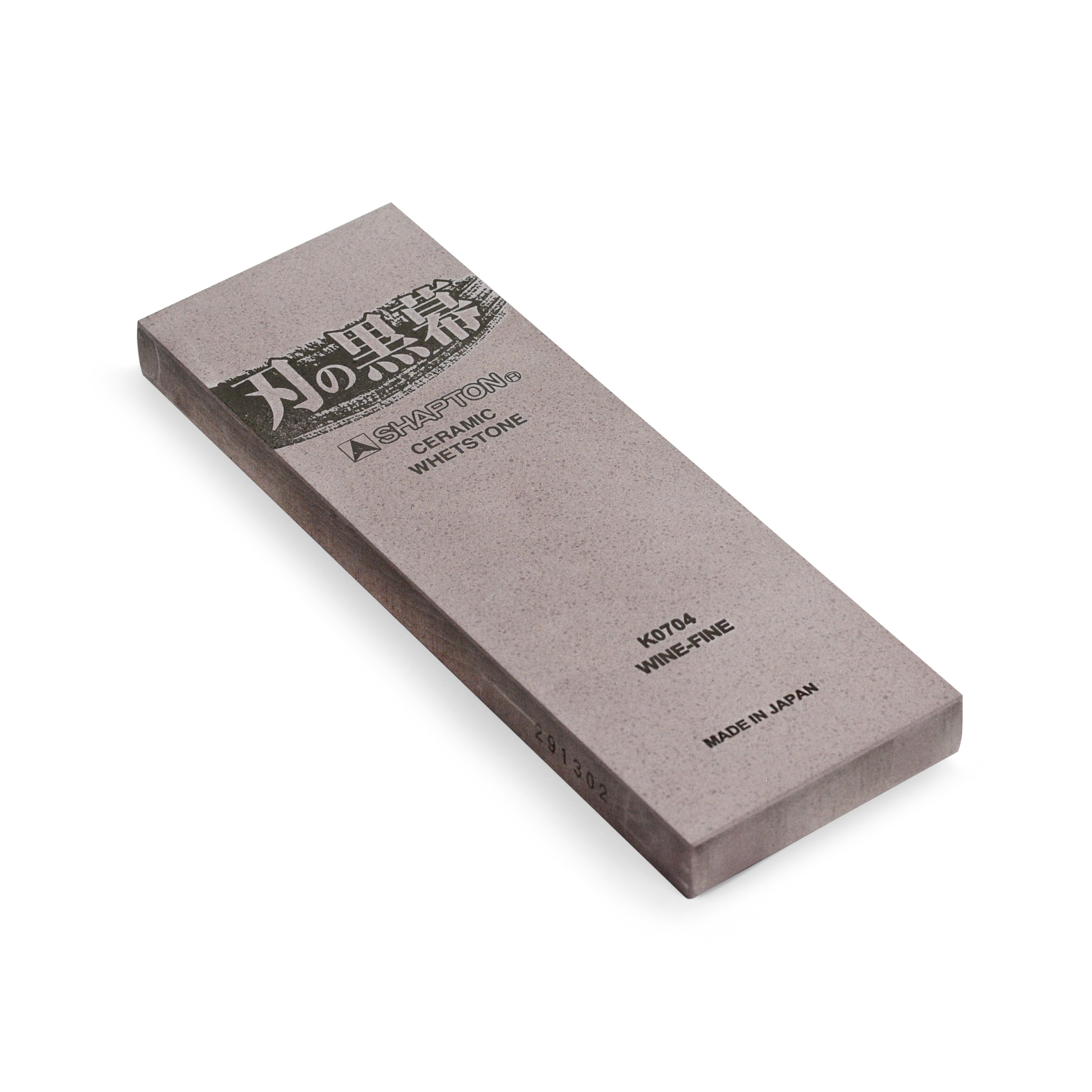 Shapton Kuromaku Professional Stones - 5,000 Grit Japanese Water Stone ...